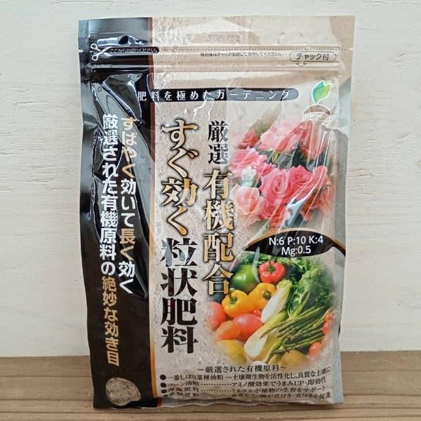 一番しぼり菜種油粕が土壌微生物を活性化し、良質な土壌をつくります。コーン油粕は有機肥料でありながら即効性があると同時に旨味成分であるアミノ酸も豊富に含有し一段上のおいしさをお届けします。生育をサポートする海藻肥料や、実付き・花つきをUPする...