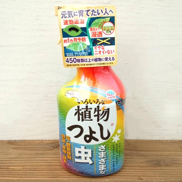 害虫にも病気にも幅広く効く、ガーデニングの強い味方！野菜・花、さらには樹木にまで使える殺虫殺菌剤です。殺虫成分（ジノテフラン）が植物全体に浸透し、薬剤が直接かかりにくい葉裏にひそむ害虫まで退治します。また、殺菌成分（ペンチオピラド）は病原菌...