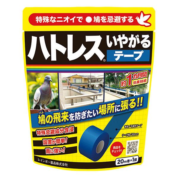 ハトの飛来を防ぎたい場所にテープを張るだけなので、設置が簡単です。フローラル系の特殊忌避香料が、ハトを寄せつけません。水濡れに強く、雨にも影響を受けづらい忌避材です。使い残しはチャック付き袋で保存が可能です。※詳しい商品説明は下のほうに記載...