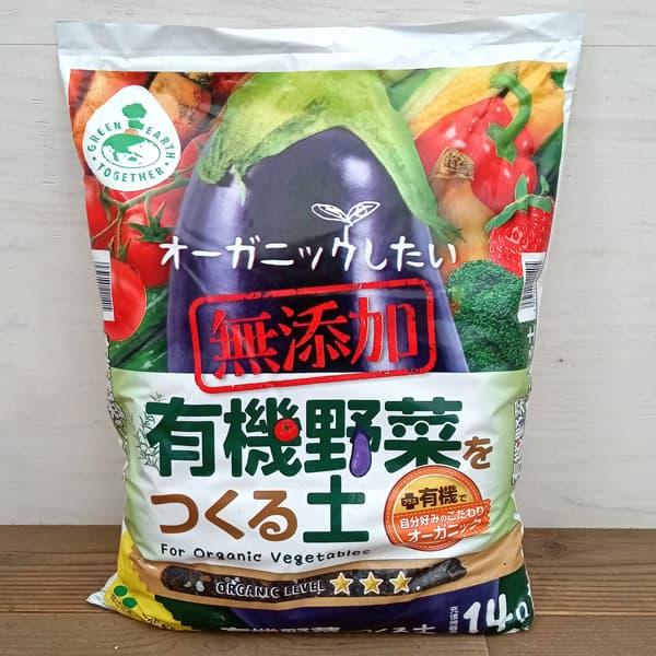 化学肥料の元肥を配合していません。地力を高めるａｂコンポを配合しています。有機素材を中心に組み合わせた配合です。※詳しい商品説明は下のほうに記載があります