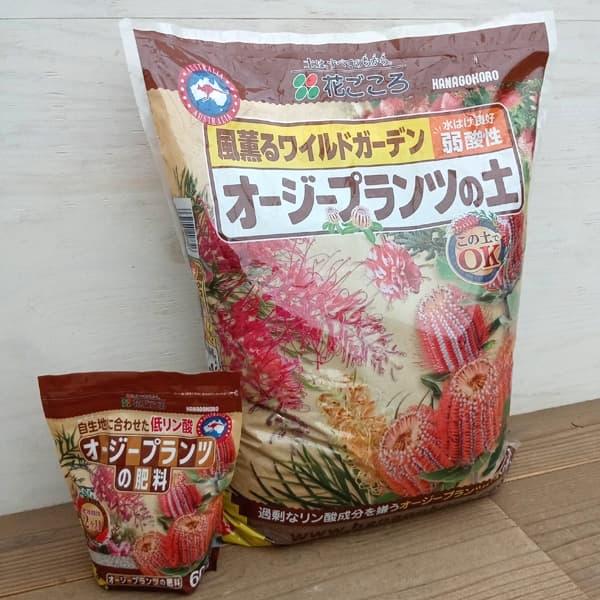 オージープランツの土１２リットル入りとオージープランツの肥料600g入りのセットです。※詳しい商品説明は下のほうに記載があります