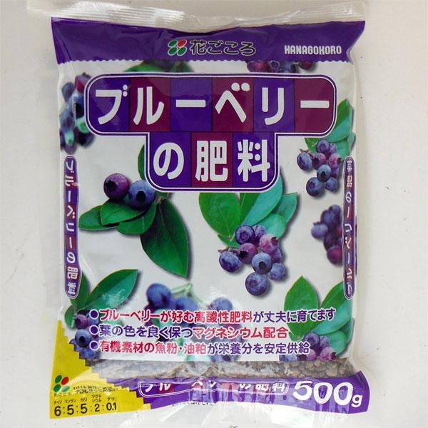 ★長期保管品のため特価です。パッケージは多少汚れなどがある場合があります★ブルーベリー専用に開発された肥料です。ブルーベリーに最適な酸度ペーハーに調整された肥料が苗木を丈夫に育てます。プロも使う専用肥料です。酸性土壌では流亡しやすい、マグネ...