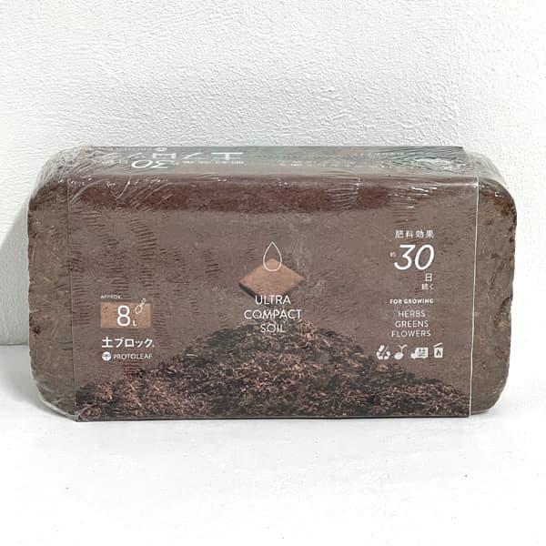 プロトリーフ 土ブロックはココヤシから生まれた、水で復元する肥料入り超圧縮培養土。従来のココヤシ培養土は肥料が入っていなかったので植え付けた植物の成長が緩慢でしたが、技術開発により初めて肥料入りの培養土が登場しました。植え付け直後からしっか...
