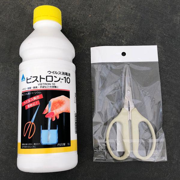 人気のハサミとハサミの消毒液のセットです。※詳しい商品説明は下のほうに記載があります