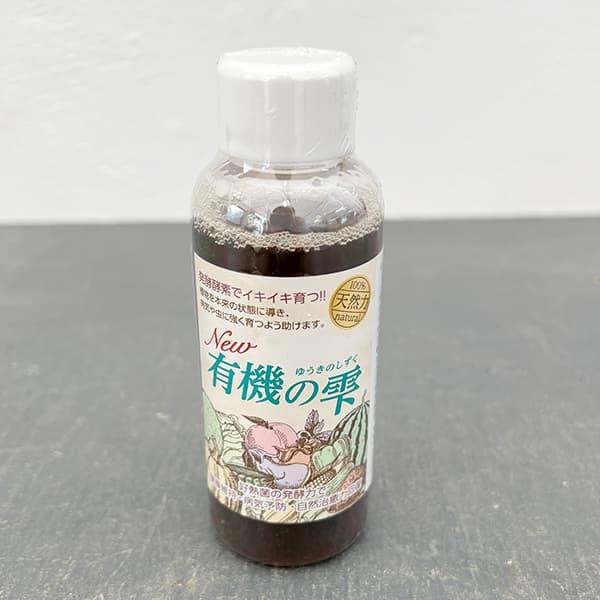 植物が元気に育つためには、土が健全で、根にとって心地よい環境であることがとても大切です。※詳しい商品説明は下のほうに記載があります