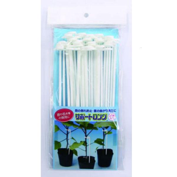 サポートペンギンシリーズ （支柱一体形保持具） 生長時の苗茎の倒れ・曲がりをサポートする資材です。※詳しい商品説明は下のほうに記載があります