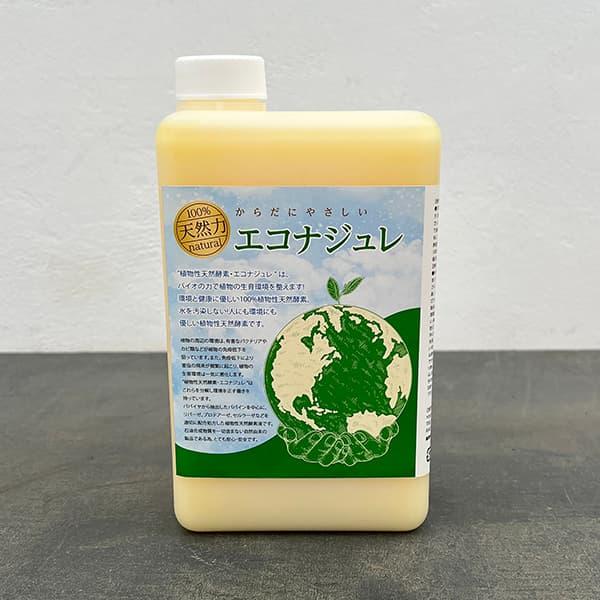 エコナジュレは植物性天然酵素を配合した農業用酵素資材。植物の周辺の環境は、有害なバクテリアやカビ類などが植物の免疫低下を狙っています。また、免疫低下により害虫の飛来が頻繁に起こり、植物の生育環境は一気に悪化します。”植物性天然酵素・エコナジ...