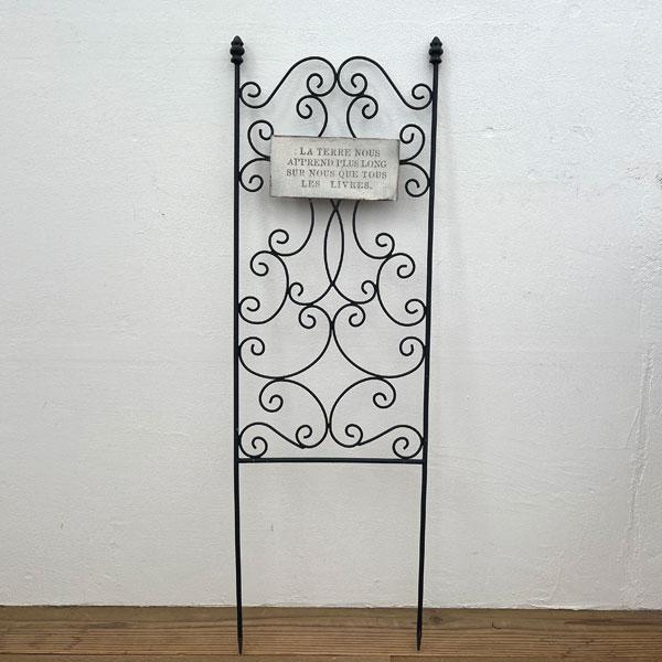 花壇やプランターへ挿し込んでお使いいただく、鉄製のガーデンフェンスです。※詳しい商品説明は下のほうに記載があります