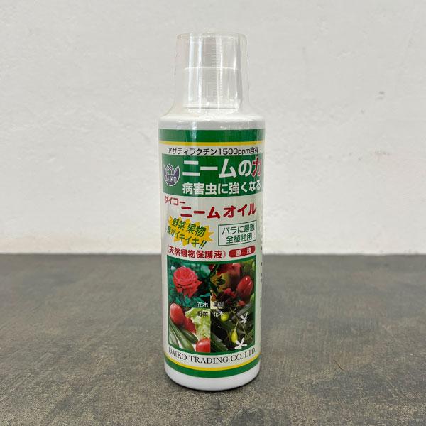 ★長期保管品のため特価です。パッケージは多少汚れなどがある場合があります★葉面散布用のニームオイル。良質なニームの核から冷却式低温圧搾法で抽出した植物油です。高温に触れずに生産されているため、有効成分アザディラクチンが阻害されることなく含有...