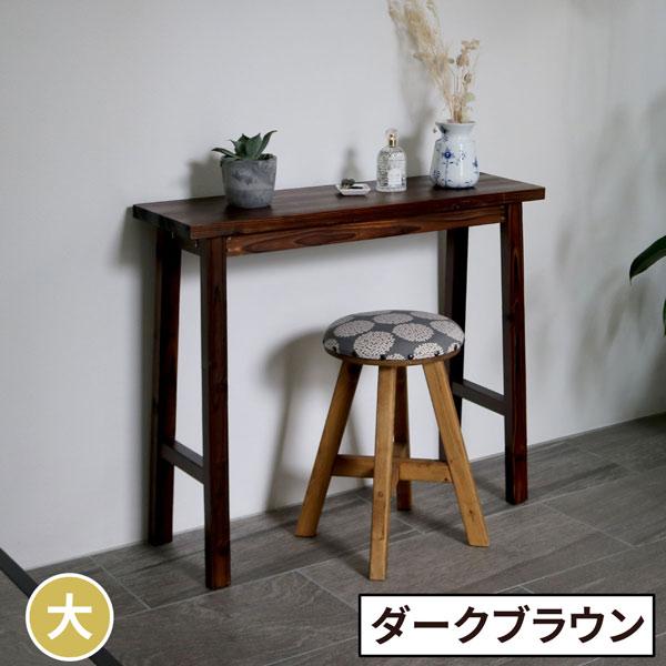 焼杉スツール風スタンド 3点セットは「伝統美が叶える凛とした佇まい 自然の素材感を最大限味わえます。」手仕事による焼杉のシックな光沢と味わい深い凹凸のある木目が美しいスタンドは、様々な場所で「ちょっと置きたい」を叶える名脇役。※詳しい商品説...