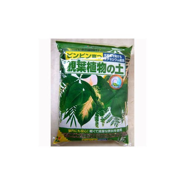 光合成を助けるマグネシウムを配合した、観葉植物にぴったりの土です。年1度の鉢替えの際にお使いください。観葉植物が生き生きと、大きく成長します。また、挿し木や株分けにもお使いいただけます。※詳しい商品説明は下のほうに記載があります