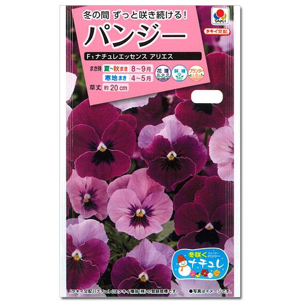 種　タネ　パンジー ナチュレシリーズは花径3〜4cmほどの小輪で、秋から初夏まで長期間たくさんの花が咲き続けます。パンジーの豊富な花色とビオラの長期開花性をあわせもつ、ガーデニングに最適な品種。ナチュレの色組み合わせ提案品種です。※詳しい商...