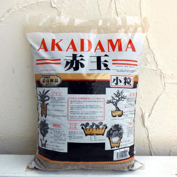 茨城県産の二本線硬質赤玉土。盆栽愛好家に愛用される高品質赤玉土です。天日乾燥で崩れにくく、植えつけた植物の根張りがよくなります。※詳しい商品説明は下のほうに記載があります