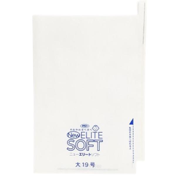 巨峰・ピオーネ等の防虫、妨害などの保護袋に最適！紙やわらか＋内側つるつるタイプ！止金付