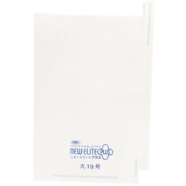 巨峰・ピオーネ等の防虫、妨害などの保護袋に最適！内側つるつるタイプ！止金付