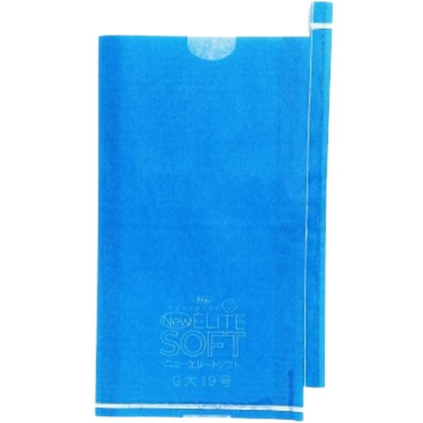 シャインマスカット他、青系葡萄等の防虫に最適！紙やわらか＋内側つるつる＋マチ付きで掛け易いシャインマスカット向けの商品です。