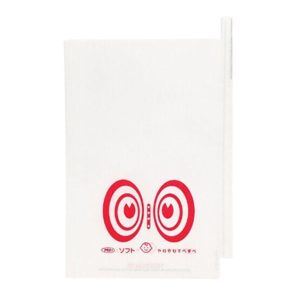 巨峰・ピオーネ等の防虫、妨害などの保護袋に最適！紙やわらか＋内側つるつる品種に分けたい場合にご利用下さい。止金付