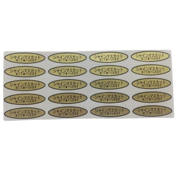 青果物用シール500枚入りパックです