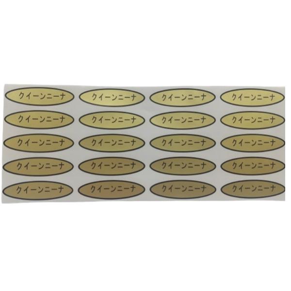 青果物用シール500枚入りパックです