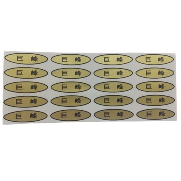 青果物用シール500枚入りパックです