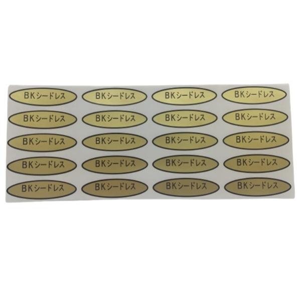 青果物用シール500枚入りパックです