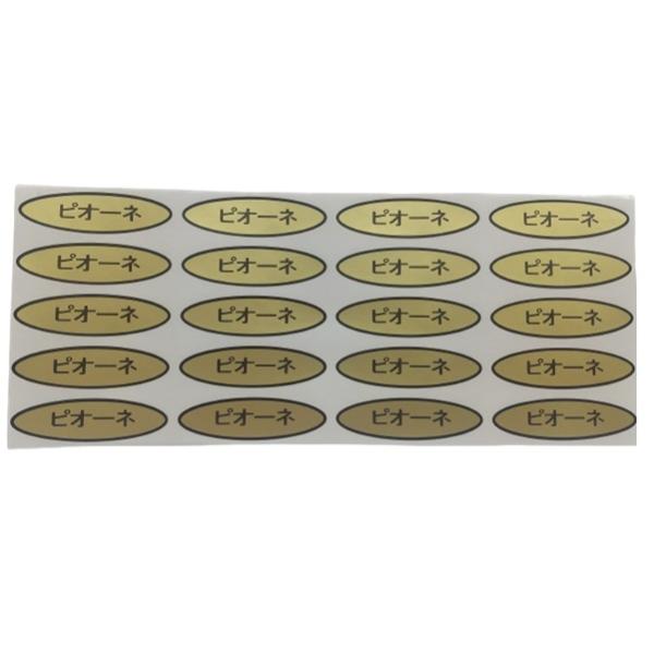 青果物用シール500枚入りパックです