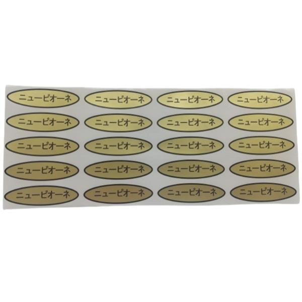 青果物用シール500枚入りパックです