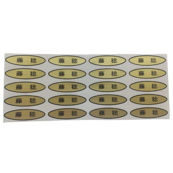 青果物用シール500枚入りパックです