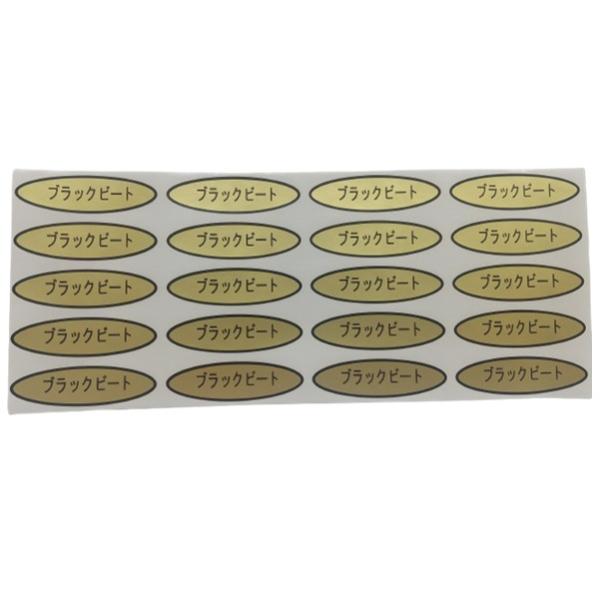 青果物用シール500枚入りパックです