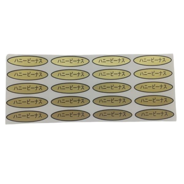 青果物用シール500枚入りパックです