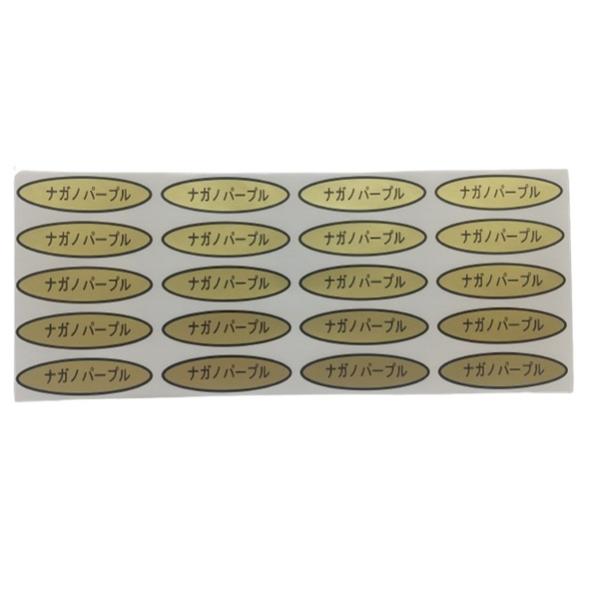 青果物用シール500枚入りパックです