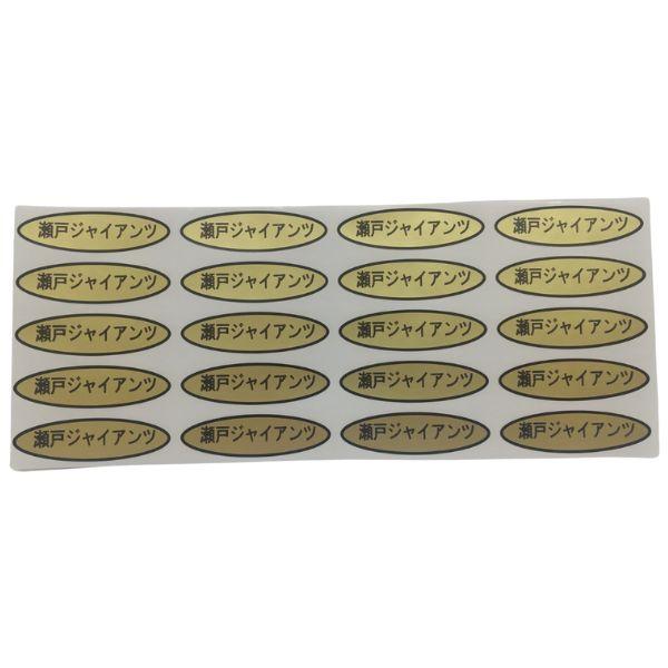 青果物用シール500枚入りパックです