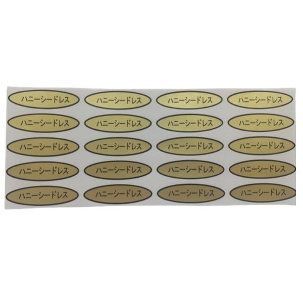 青果物用シール500枚入りパックです