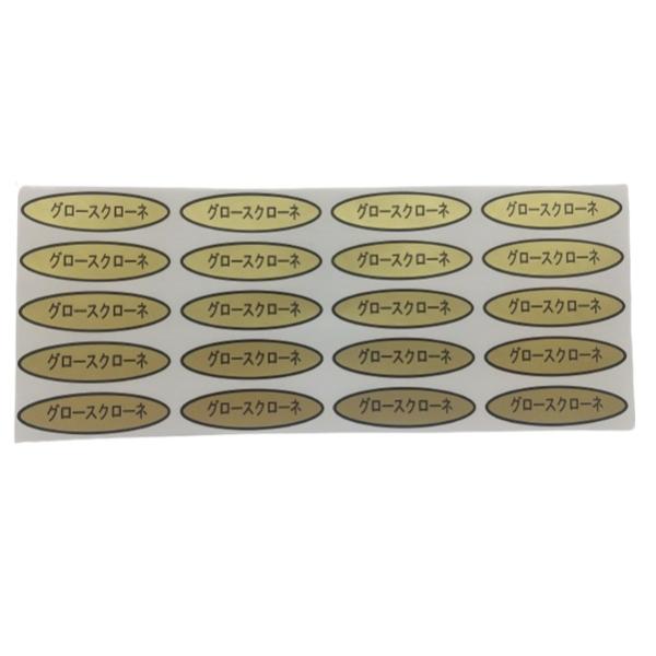 青果物用シール500枚入りパックです