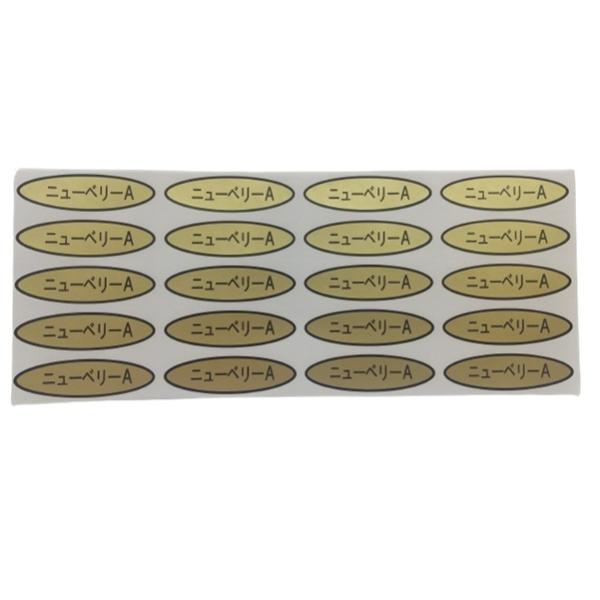 青果物用シール500枚入りパックです