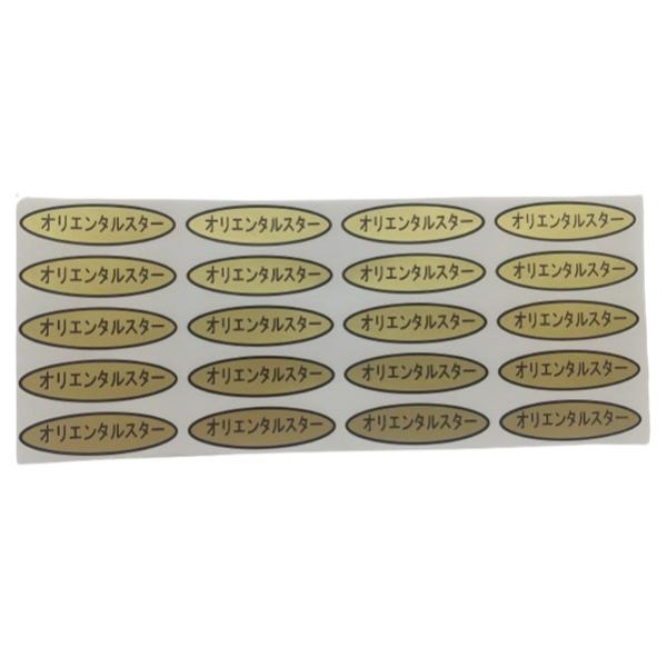 青果物用シール500枚入りパックです