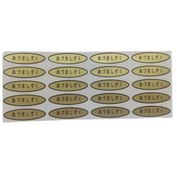 青果物用シール500枚入りパックです