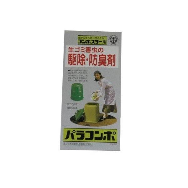 蒸散することによって、不快な害虫の発生を抑えます。コンポスターの裏フタにセットして使用しますので簡単です。