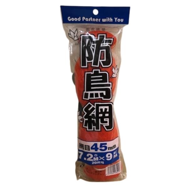 素材は、ポリエチレンを使用しています。ハウスのサイドに縦張りする事によって鳥の侵入を防ぎます。大切な作物を害鳥から守ります。【ご確認ください】防鳥網は束ねて商品化されることにより形状が変形いたします。そのため、開封して広げた際に「注文したサ...