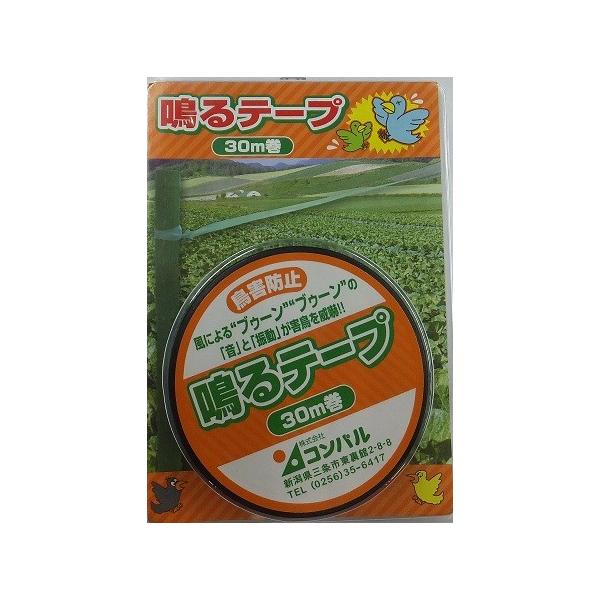 風による「音」(ブゥーン）と「振動」が害鳥を威嚇します。・害鳥が慣れないように、不規則な風により音と振動を継続して起こします。・支柱などに結ぶだけの簡単取付。・ベランダ・田・畑などの飛来防止等の一般防鳥用に。・サイズ：幅5mm×長さ30m・...