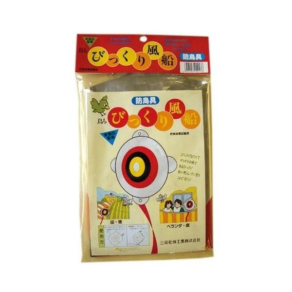 サイズ　直径40cm。田、畑、ベランダ、庭に食い荒らし・フン