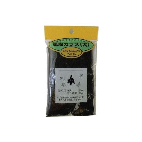 サイズ　約500mm×800mm、注入する空気量により、勢い