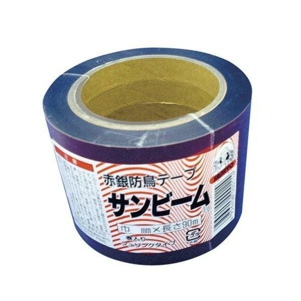 水稲・野菜・果樹などを害鳥から守るのに、最適です。特殊反射樹脂テープを採用していますので、きらきらと反射効果が大きく、収穫をサポートします。又作業が簡単です。