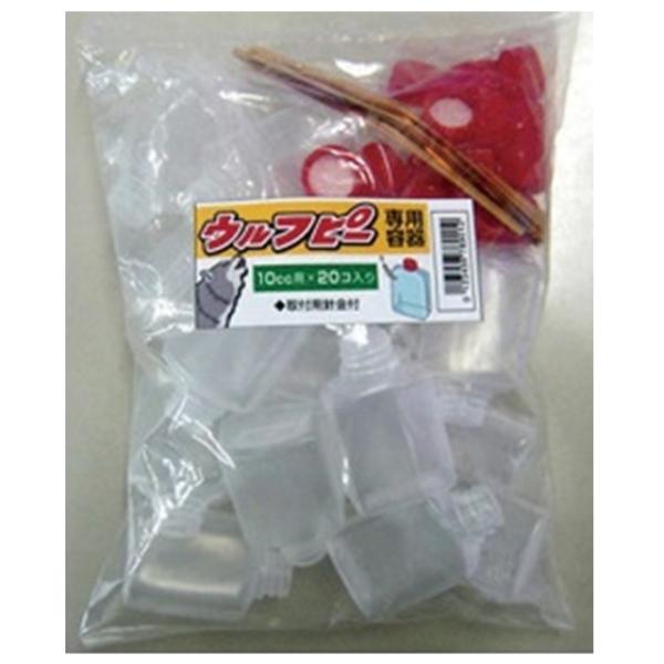 ウルフピー　専用容器のみ　20ヶ入効果は天候にもよりますが約1か月程度あります。食害でお困りの方必見です。他の食品と比べ「手軽」に使え効果抜群です。家庭菜園〜大規模農場、高速道路、ゴルフ場、工事現場etc・・・あらゆる場所に設置が可能