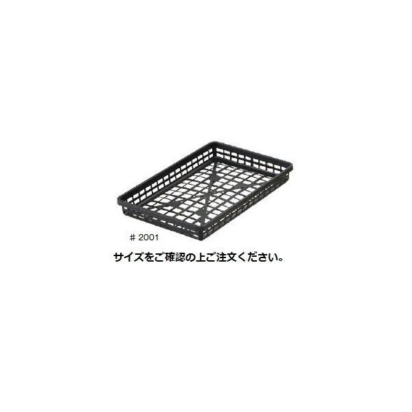 ポットの転倒防止や持ち運び等のケースとしてご利用ください。メーカー：明和株式会社規格：#2007色：黒50枚入外寸：縦385ｍｍ×横530ｍｍ×高さ100mm内寸：縦355ｍｍ×横495ｍｍ×高さ90mm