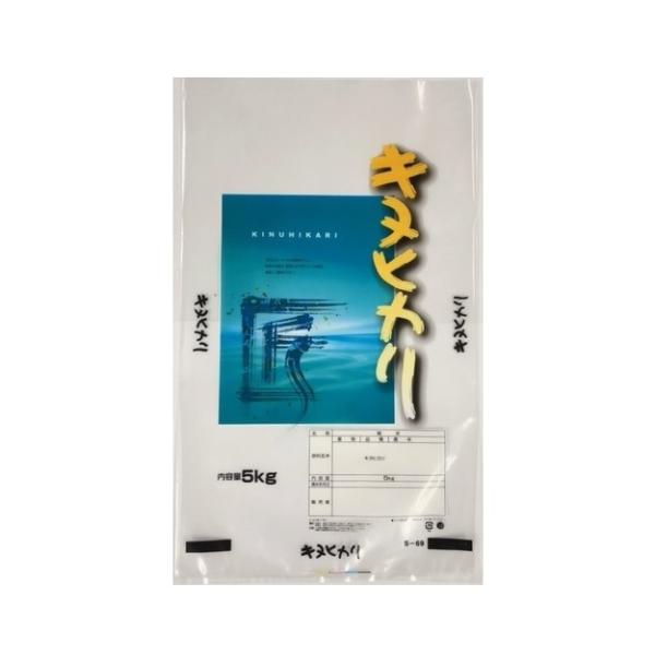 多層の内一層に片面着色させ、内面ブロッキングがなく、自動包装用に最適。裏面の印刷適正が良く滑り事故等がありません。表面のみ透明を施していますので、中身を見せる事ができお米をPRするのに良く、価格も経済的です。米袋のみの商品です真空パックでは...