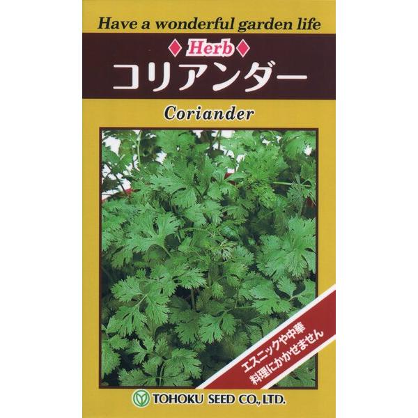 ハーブの種　タイではパクチー、中国では香菜とも呼ばれれおります　葉や完熟した種子には甘さを含んだ個性豊かな香りがある　生産地：フランス　発芽率：60%以上　内容量：6ml