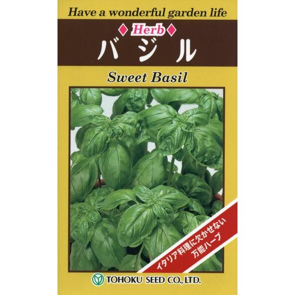 ハーブの種　さわやかな香りは「ハーブの王様」といわれております　パスタやトマト料理との相性は抜群　生産地：イタリア　発芽率：70%以上　内容量：1ml