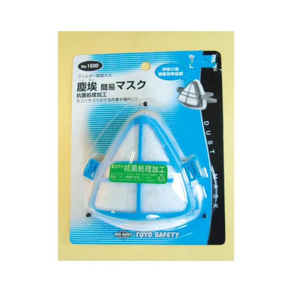 呼吸が楽で、補集効率バツグン！ホコリ・ゴミの出る作業や場所に最適。酸素濃度が18%未満の環境下では、使用しない。使用中に息苦しさを感じたら、新しいフィルターと交換する。
