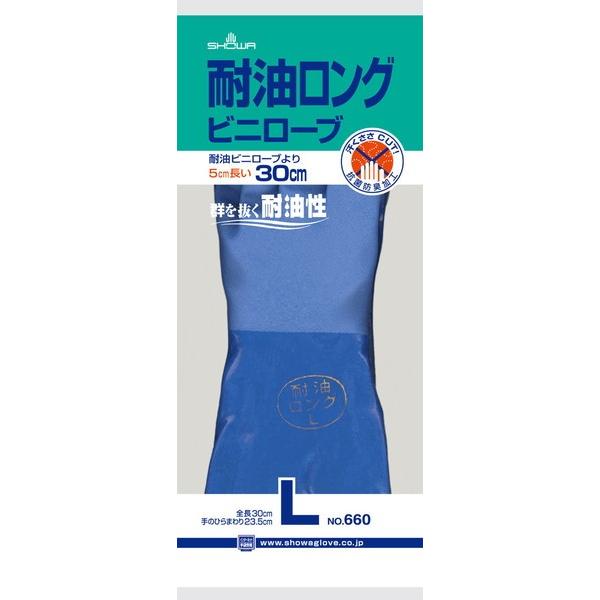 ● 耐油ビニローブよりも5cm長いロングタイプです。● 特殊配合の塩化ビニールを全面にコーティングしているため、耐油性に優れています。● 裏布は編み目が細かく縫い合わせのない、独自の13ゲージ・シームレス編み手袋です。● 特殊樹脂をコーティ...